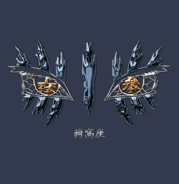 Akaza Eyes – Kuromu