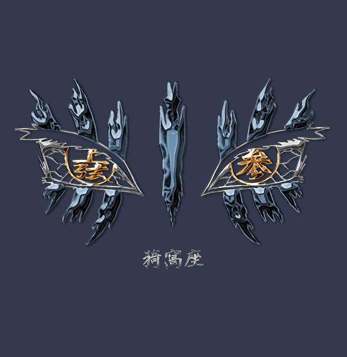 Akaza Eyes – Kuromu