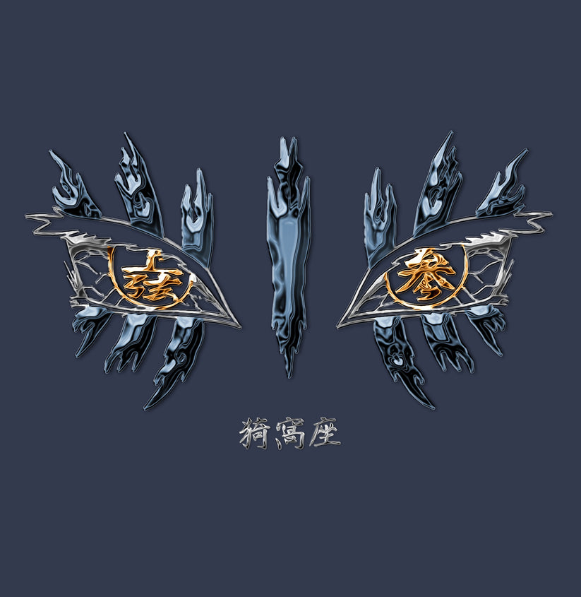 Akaza Eyes – Kuromu