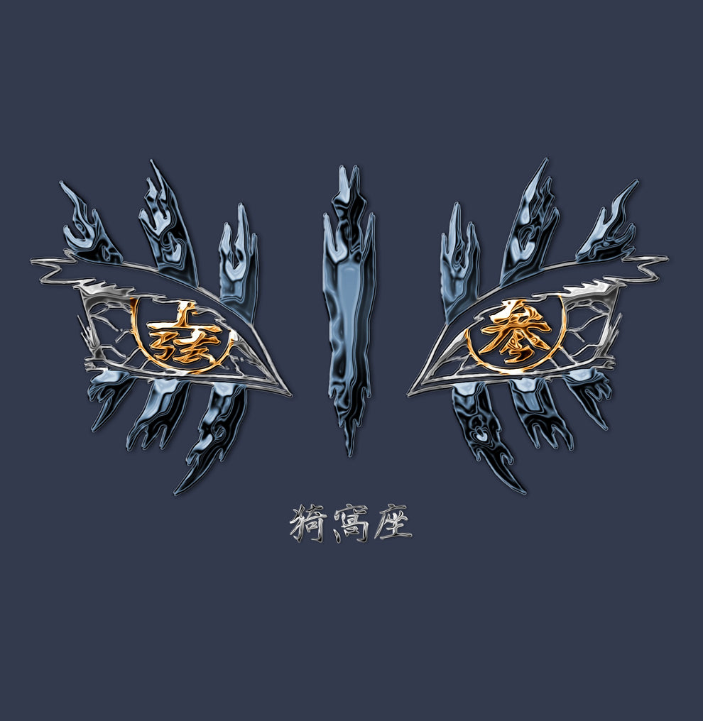 Akaza Eyes – Kuromu